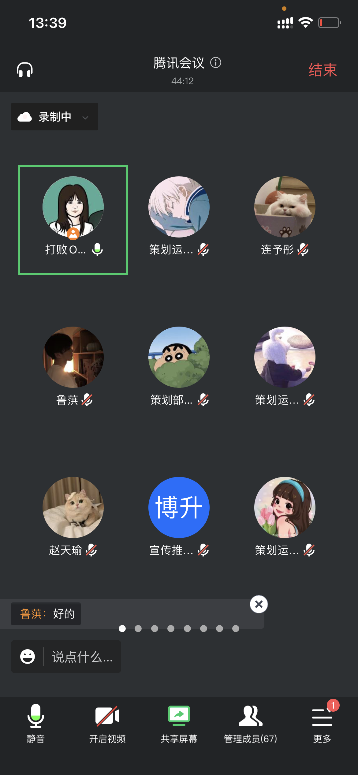 TK ART编导训练营理论课程培训之文稿创作课顺利开课！-完满教育